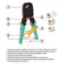 Обжим для витой пары rj-45