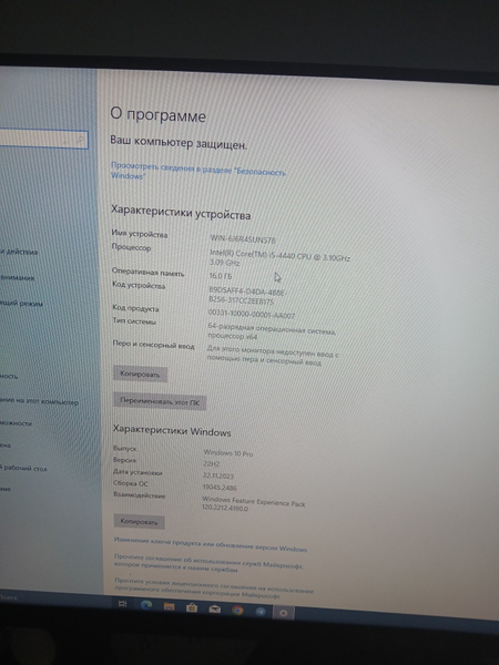 Damashni ideal kompyuter