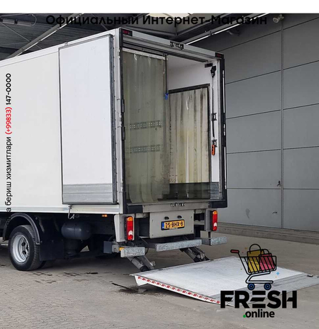 Холодильник грузовик DAF LF 210 4X2