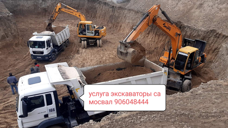 Услуги экскаватора хизмати арзон ва сифатли