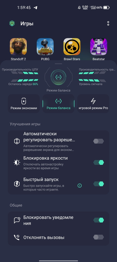 Realme 6 8/128 Gelio G90T G90 emas igrovoy