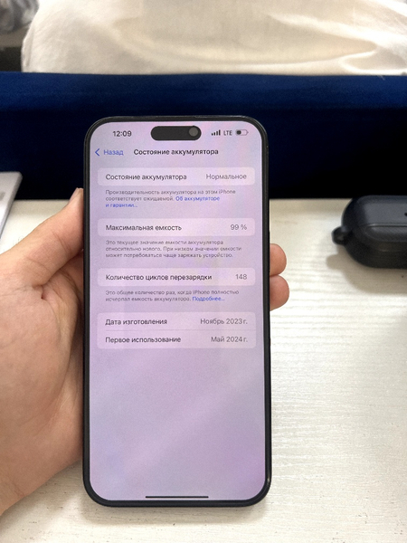 Продается ( sotilvoti ) iPhone 15 Pro Max
