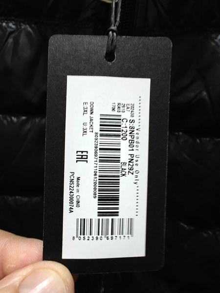 Куртка пуховик ультра лёгкая EA7 Emporio Armani