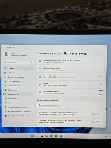 Noutbuk HUAWEI i3