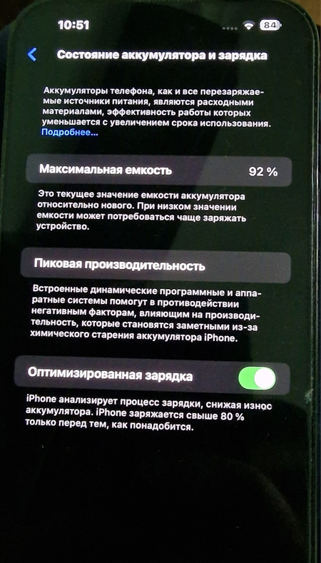 IPHONE 14ProMax 128Gb!  В идеальным состоянии! Акция!