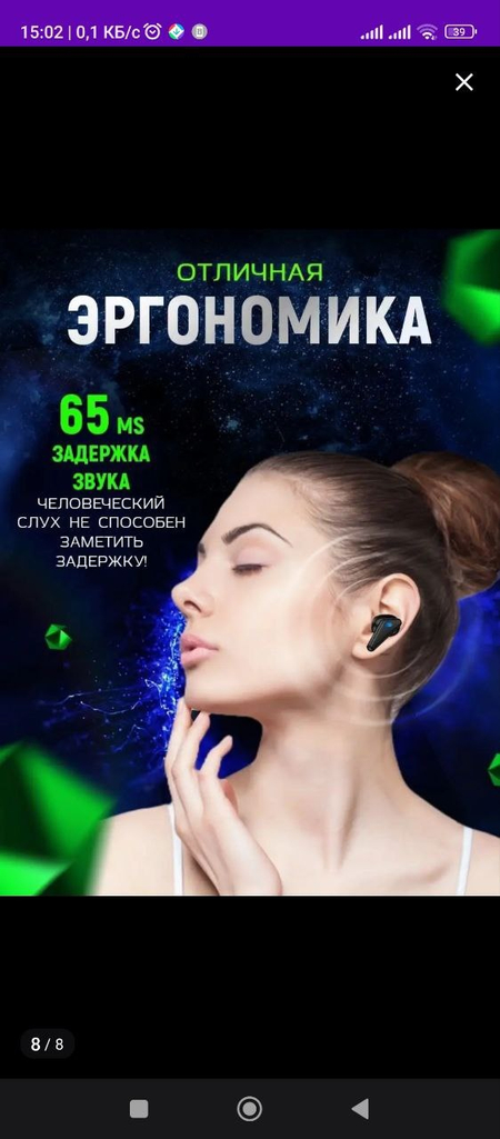 Игровые наушники k55 game sports