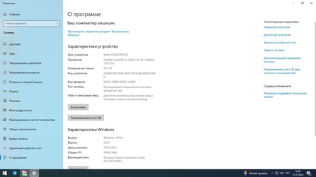 Продам игровой компьютер