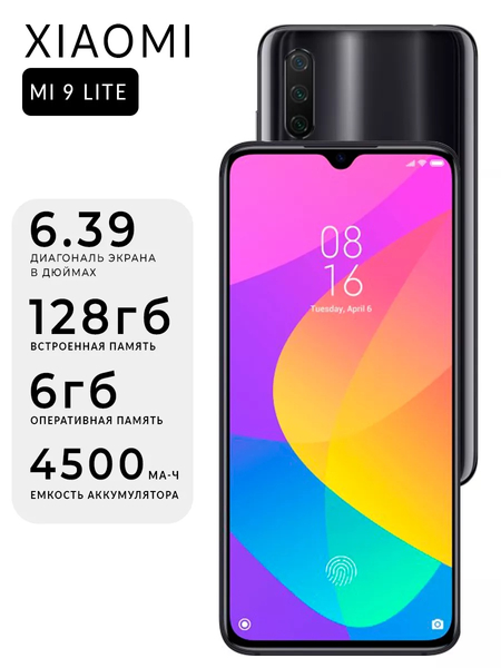 Xiaomi mi 9 lite