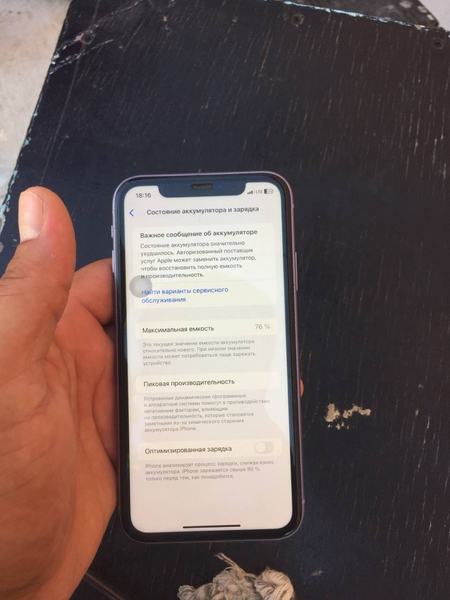 Iphone 11 128gb.