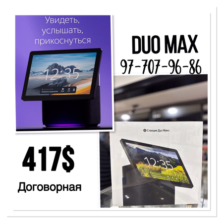 Яндекс станция Алиса все модели в наличии.Alisa Yandex mini midi lite