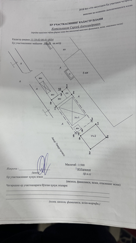 Продается готовый бизнес на центральной улице в городе Алмалык