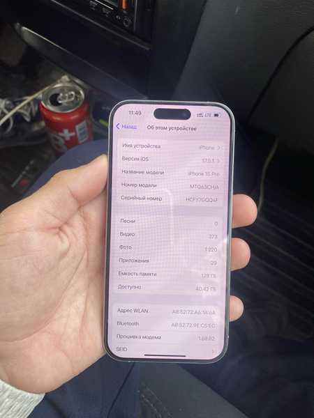 Iphone 15 pro ideal