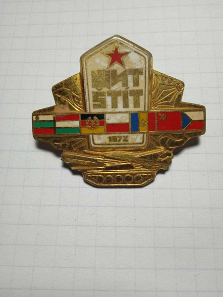 знак участника учений Варшавского договора