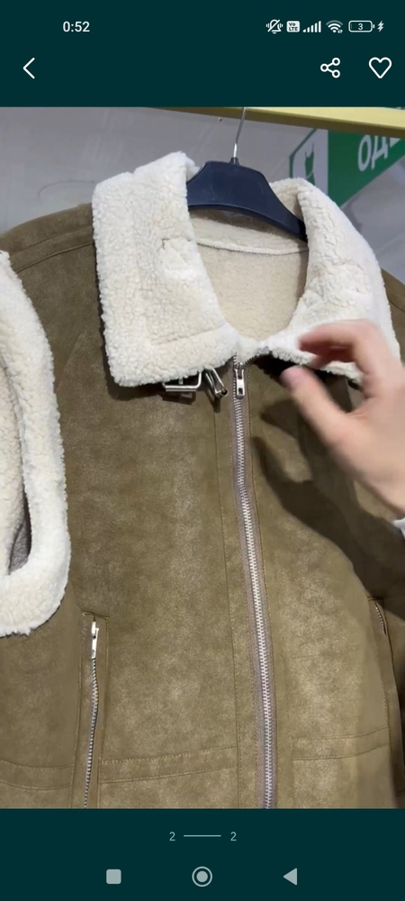 Жилетка дубленка zara