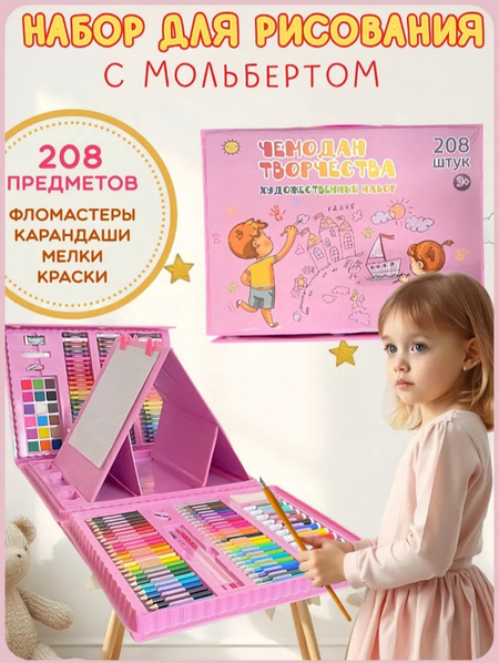 Чумадан творчество