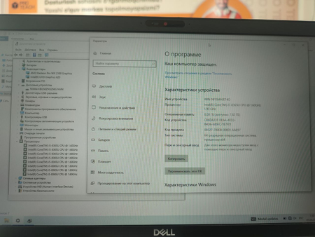 Dell core i5 zaryadi vapwe uzoqqa yetadiganidan