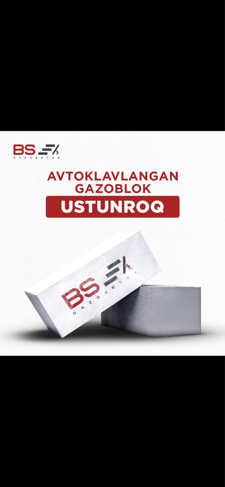 Газаблок автоклавний