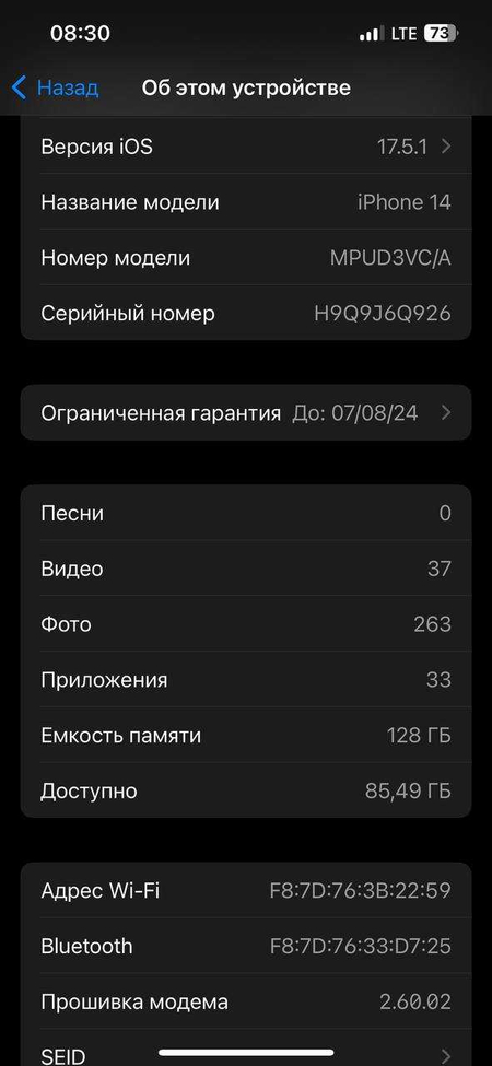 iPhone 14 black 128 94%