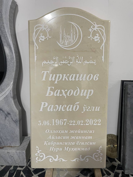 Ёдгорлик (Памятники) город Газган