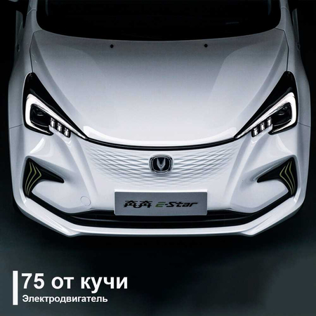 changan ben ben estar