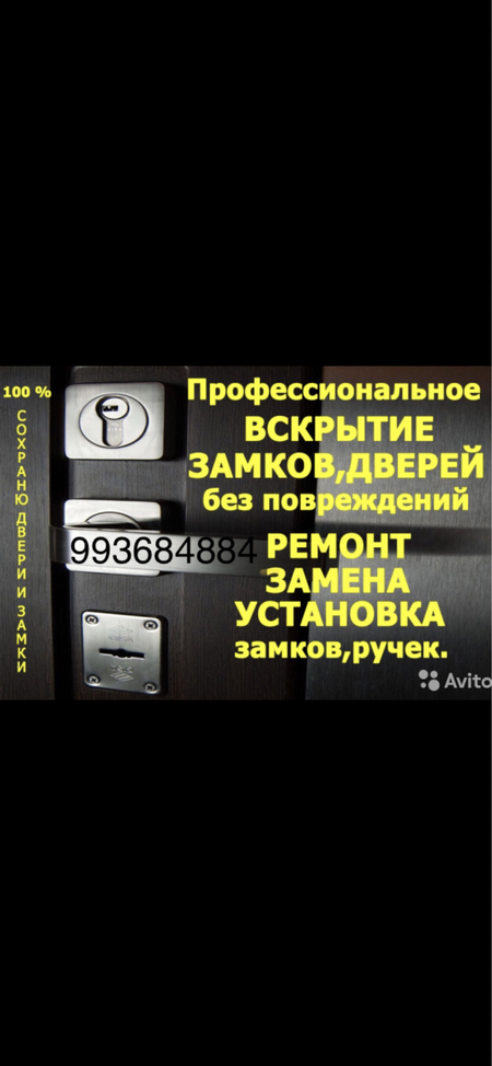 Мастер на час,Домашний мастер,Сантехник,Плотник,Электрик,Муж на час!