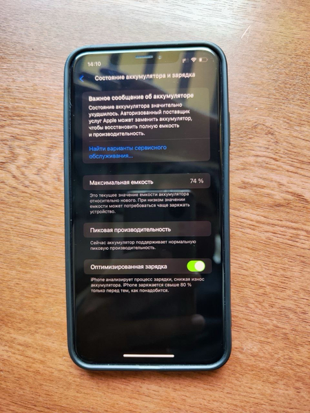 iPhone XS Max 512GB Gold