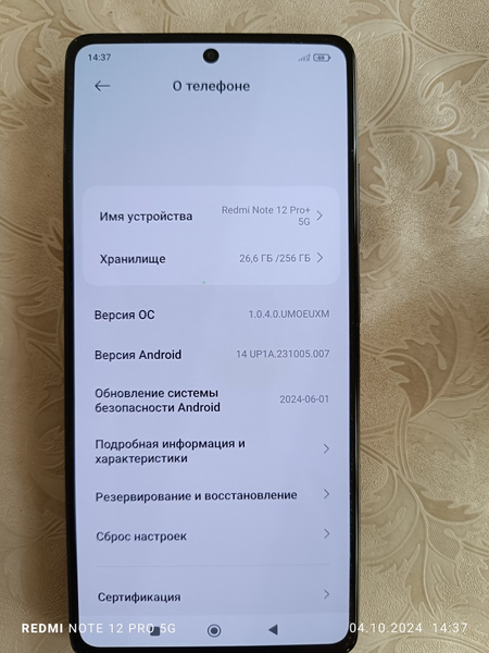 Redmi 12 pro 5G plus 8 Ram 256 gb 120 Вт зарядка