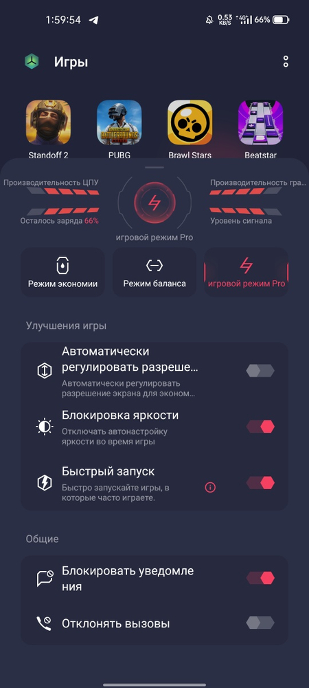 Realme 6 8/128 Gelio G90T G90 emas igrovoy