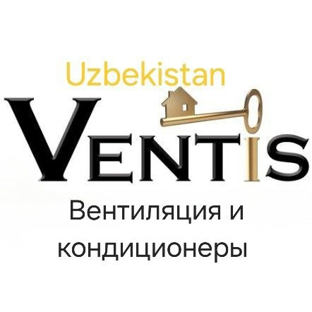Вентиляция и кондиционирование