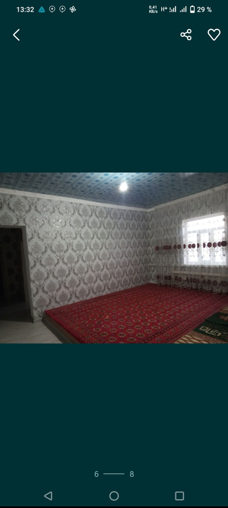Уй сатылады берекетли