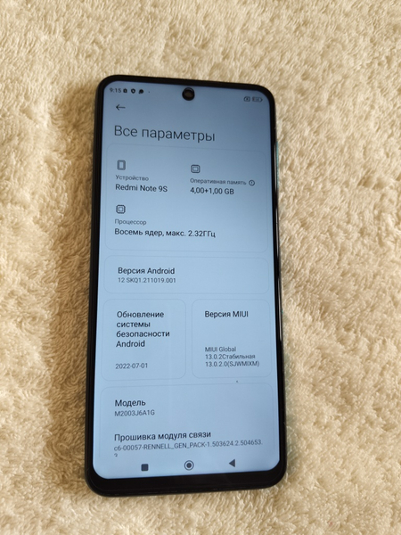 Redmi note 9s  4/64 GB
