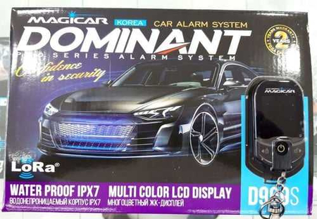 Сигнализация для ваших авто. Magicar 906, 907, 908, 909, 917
