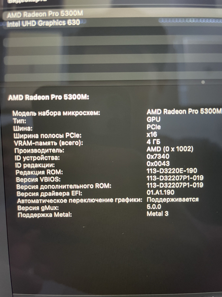MacBook pro. 2019 i9