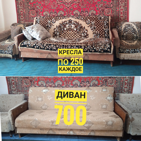 Все продаю по причине переезда