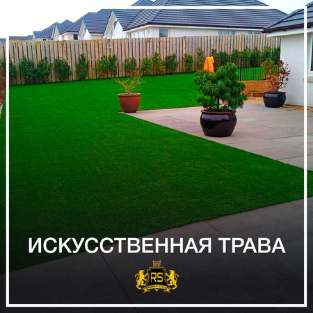 Резиновая плитка