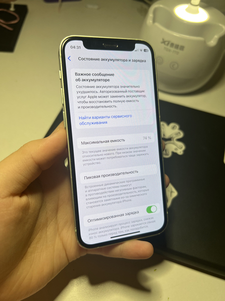 Iphone 12 mini/ айфон 12 мини