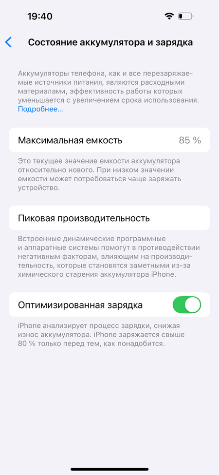 iPhone 14 Pro 128GB LL/A Срочно!!