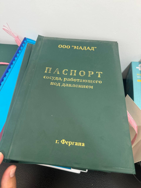 СУГ 10 м3 для пропана