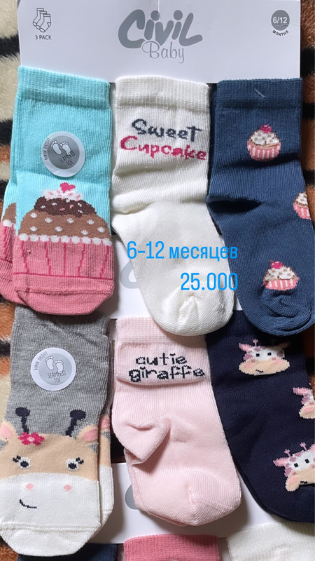 Вещи для девочек