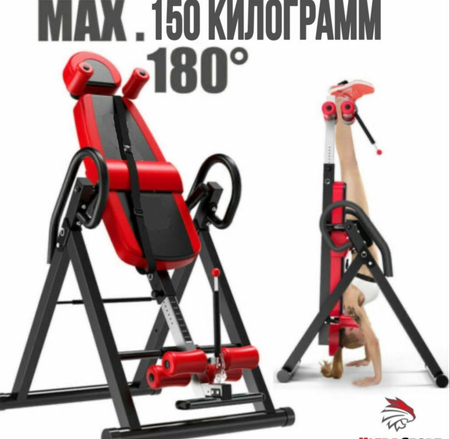 Инверсионий столот sports  фабричний китай новий