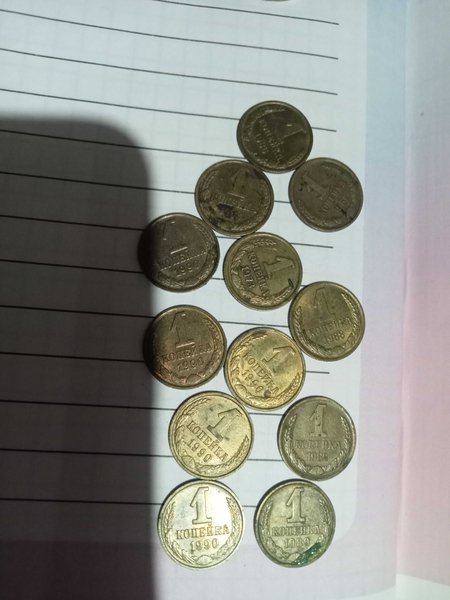 Продаются монеты
