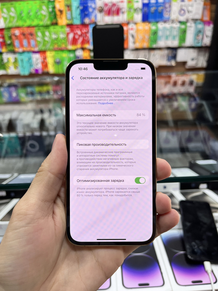 Iphone 13 Pro MUDDATLI TOʻLOV va naqd / Айфон 13 Про Голд рассрочка