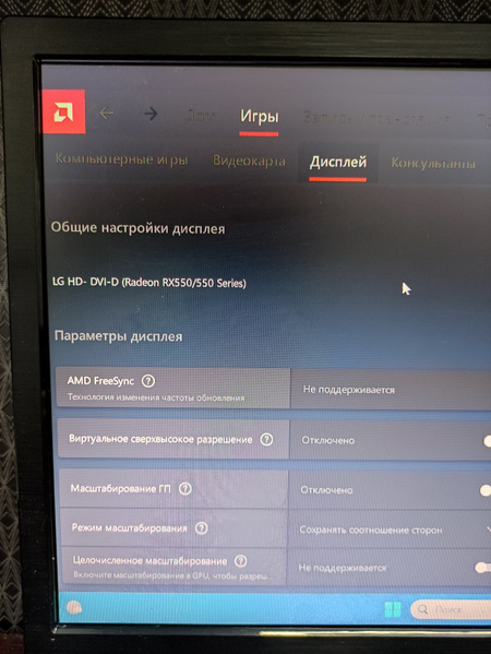 Компьютер i3 radeon rx550