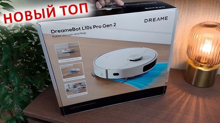 Робот-пылесос Dreame Robot Vacuum L10s Pro Gen 2