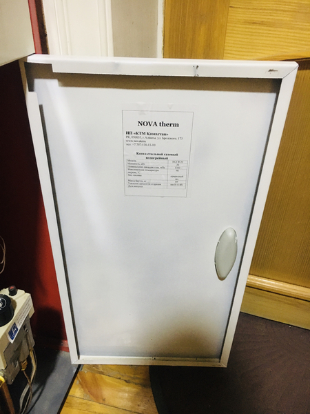 Газовый компактный котёл NOVAtherm KTM