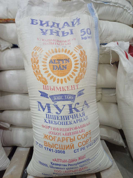 Мука в ассортименте