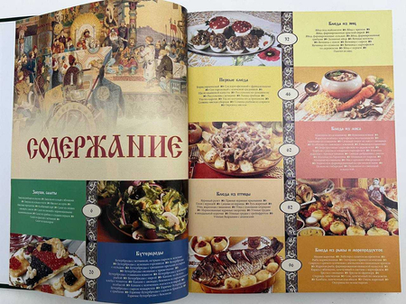 Лот кулинарных книг с рецептами
