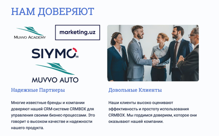 CRM, ERP тизимлар яратиш | Разработка CRM, ERP-систем
