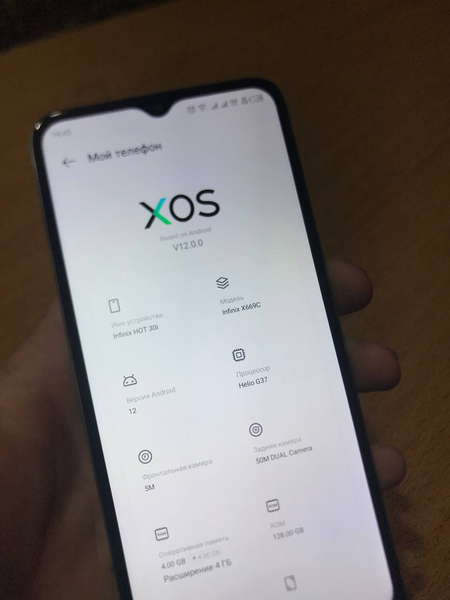 Infinix HOT 30i белый