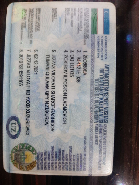 Maskvik 412 yili 1989 srochna